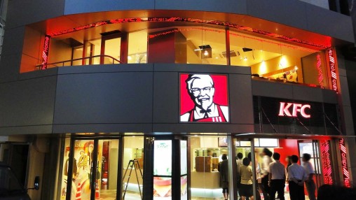 KFC | Projects | Gensler