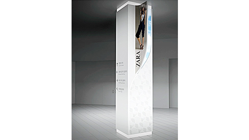 COEX | Projects | Gensler