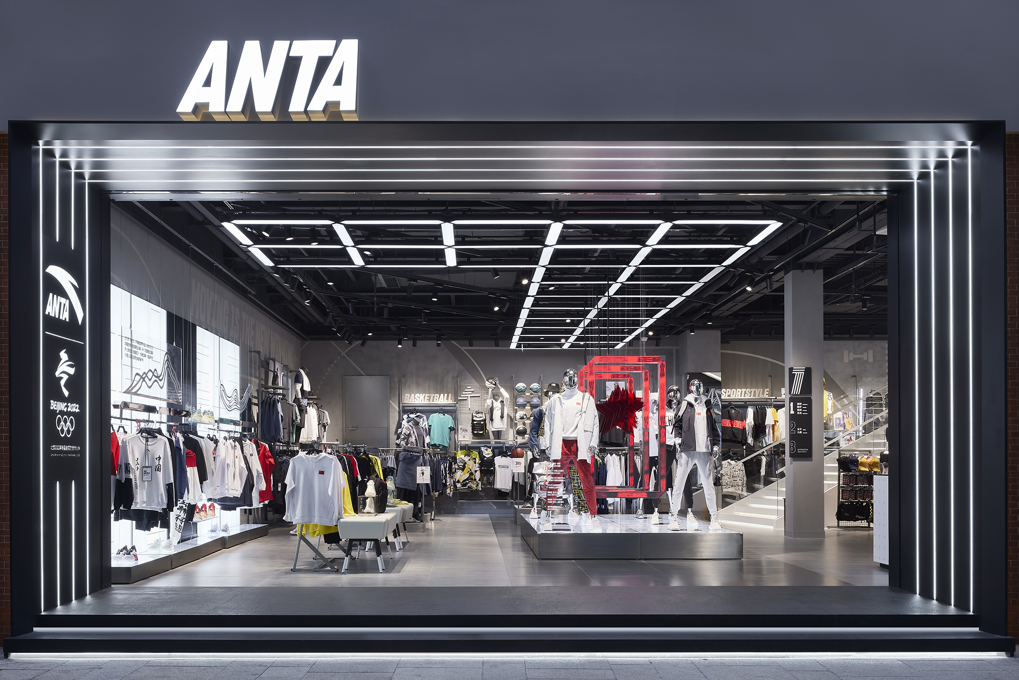 Anta Shanghai Flagship | Projects | Gensler