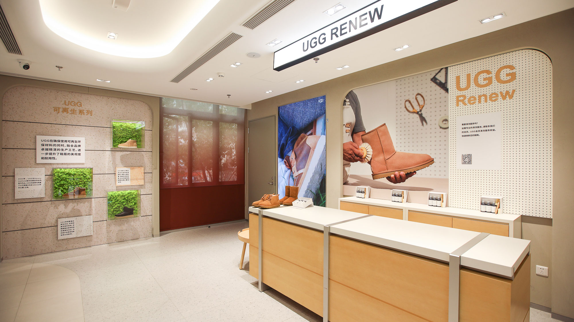 UGG Xintiandi Flagship Store | Projects | Gensler